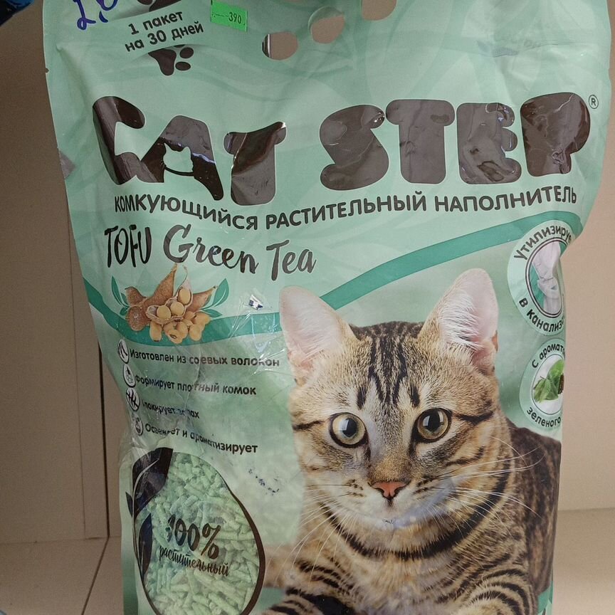 Наполнитель комкующийся 2,6 кг