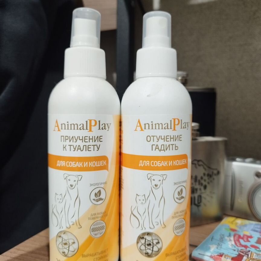 Спрей для животных