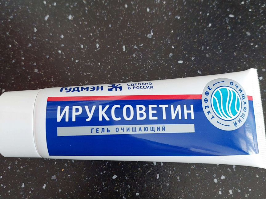 Ируксоветин гель