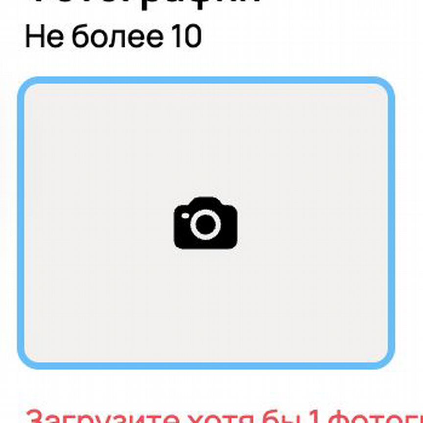 Цыплята бройлеры