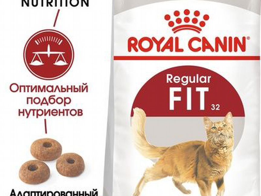 Корм для кошек роял канин Фит 15кг royal canin Fit