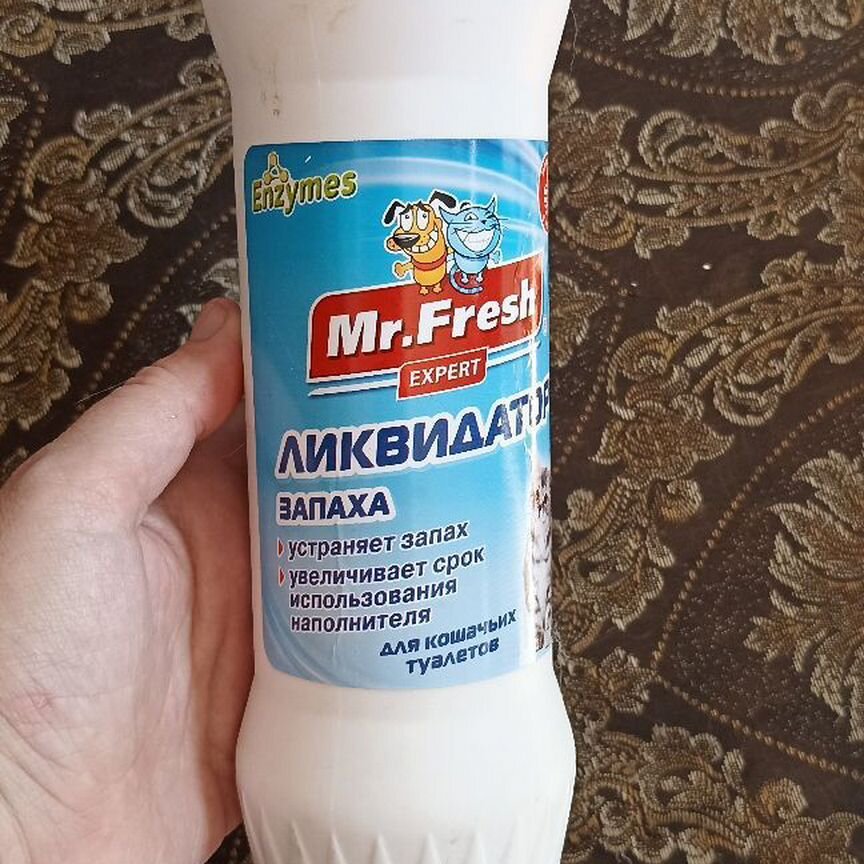 Ликвидатор запаха для кошачьего лотка