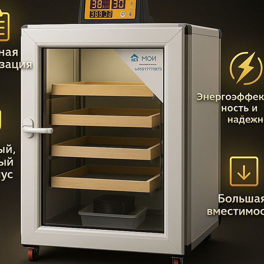Инкубатор для яиц автоматический MF 350