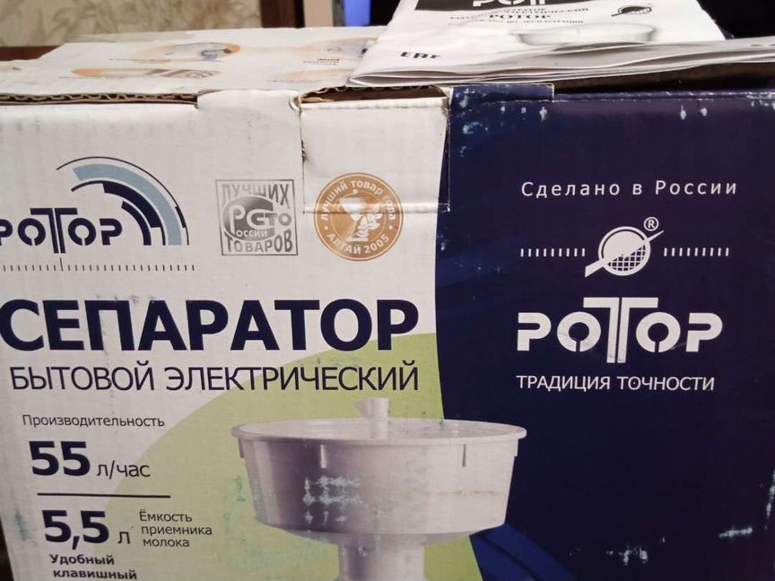 Сепаратор