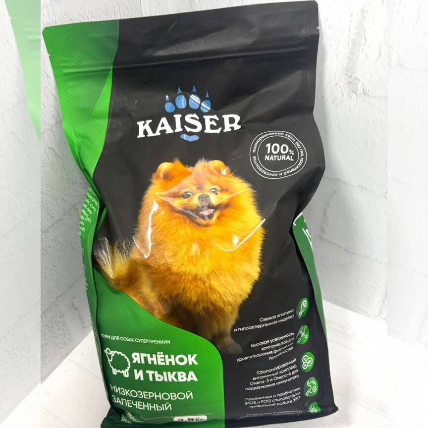 Корм для собак кайзер