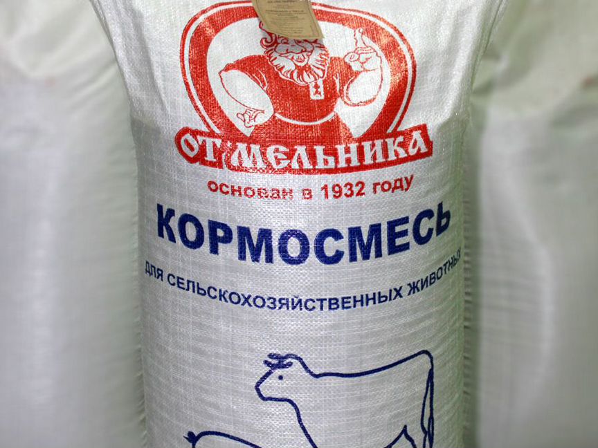 Продается Кормосмесь универсальная дл с/х животных