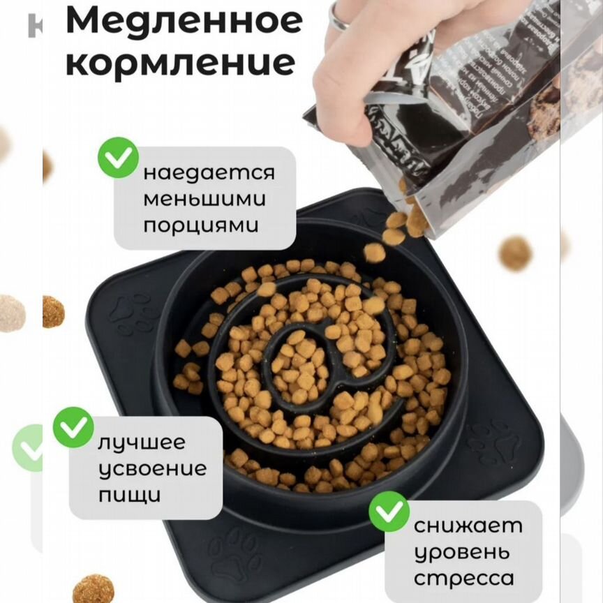 Миска медленного кормления