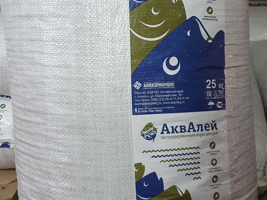 Комбикорм для клаеривого сома