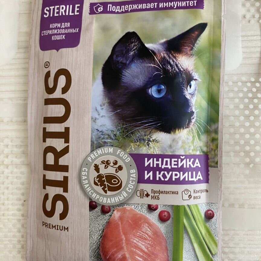 Жидкий корм для кошек sirius