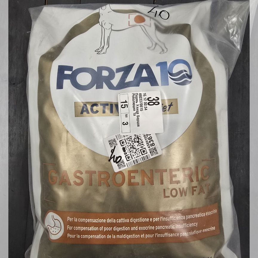 Forza 10 корм для собак