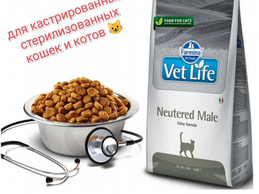 Сухой корм для кошек farmina 2кг