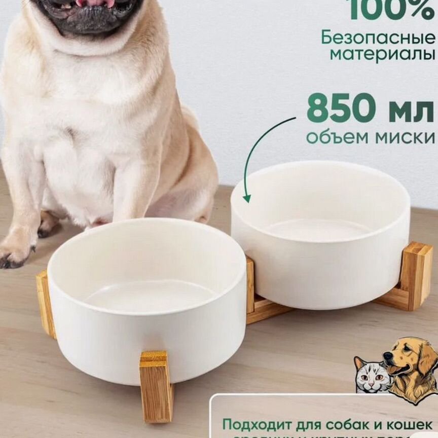 Миска для животных