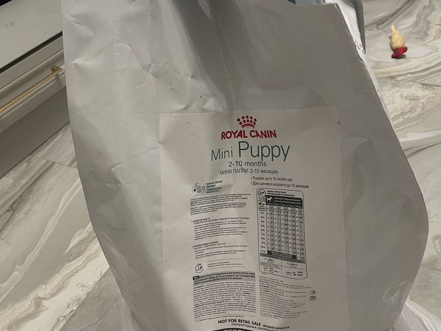 Корм для собак(щенков) royal canin puppy