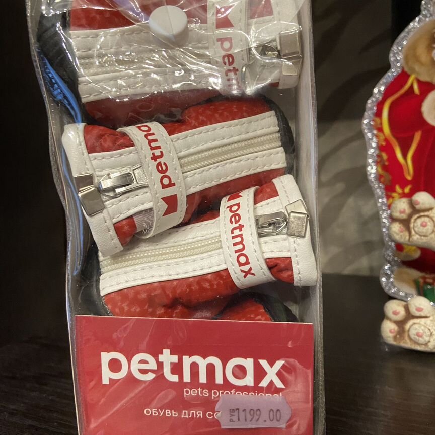 Ботинки для собак petmax