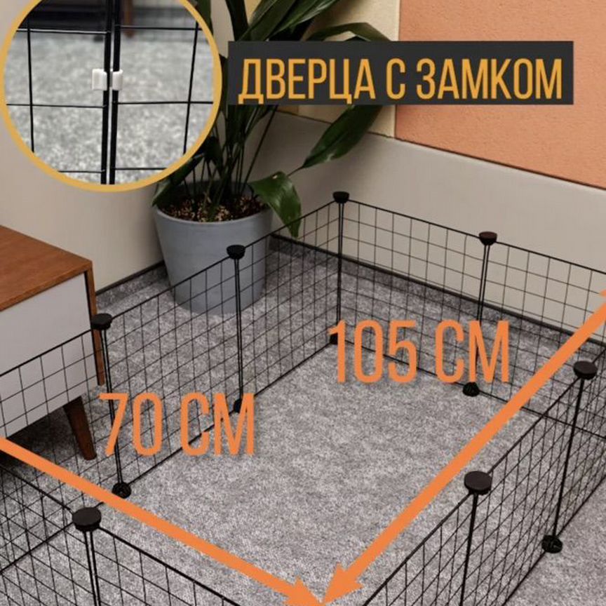 Барьер для собак