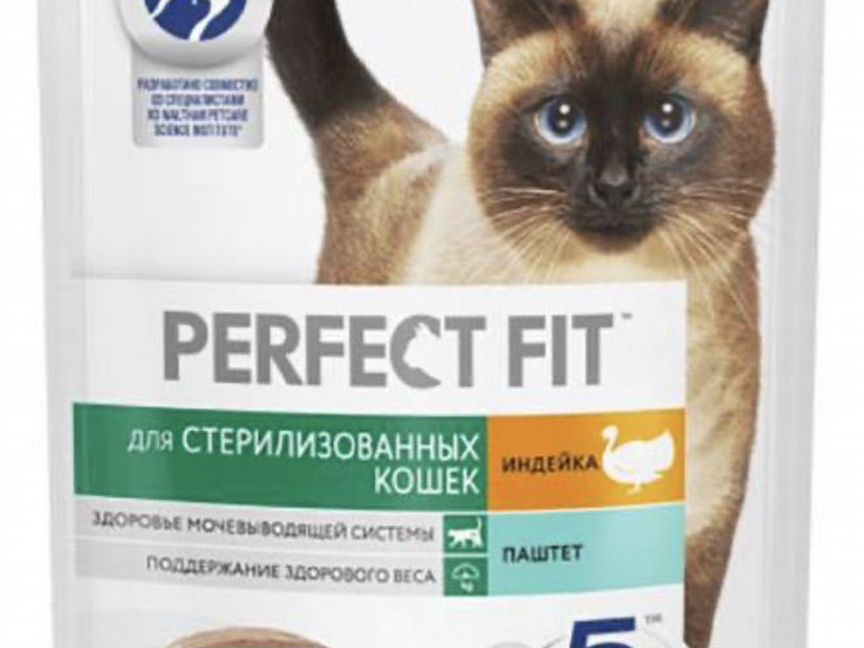 Корм для кошек перфект фит