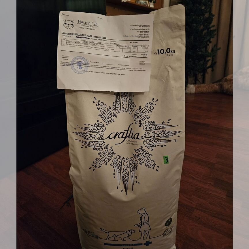 Сухой корм для собак craftia hypoallergenic