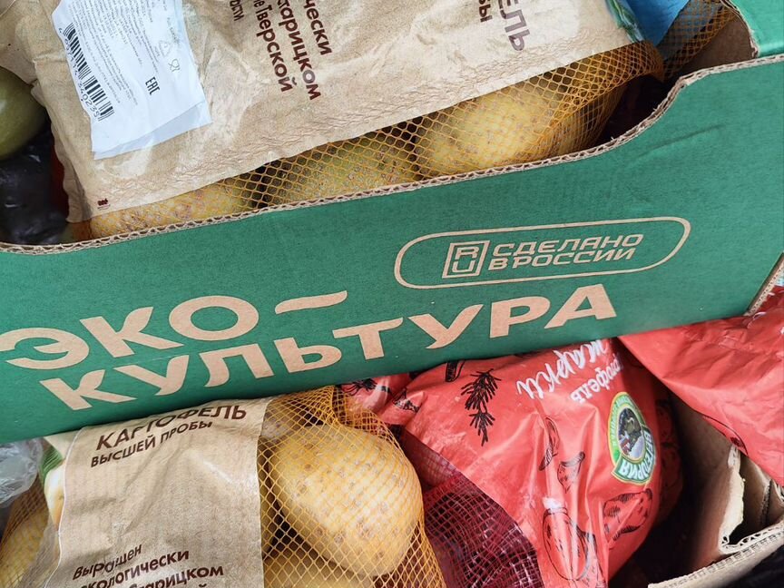 Картофель на корм скоту