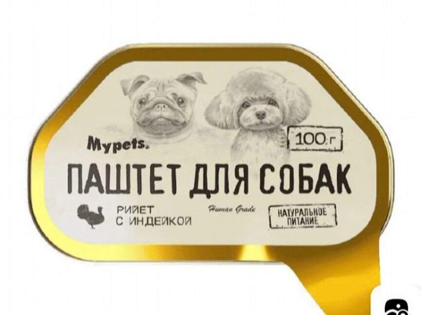Паштет для собак с индейкой 100 г Mypets
