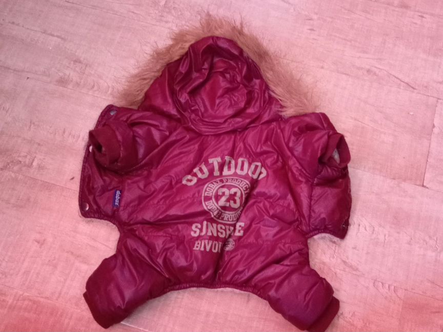 Куртка для собак мелких пород