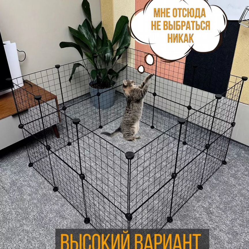 Вольер для собак бу