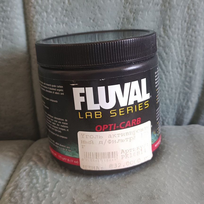 Активированный уголь для аквариума Fluval 175г
