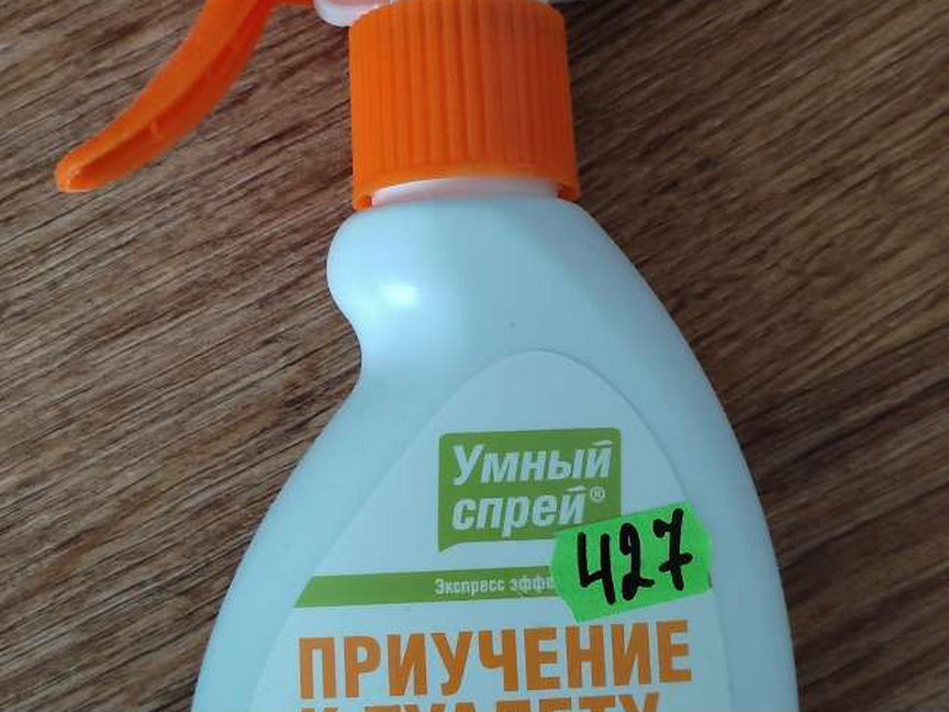 Умный спрей "Приучение к туалету для кошек"