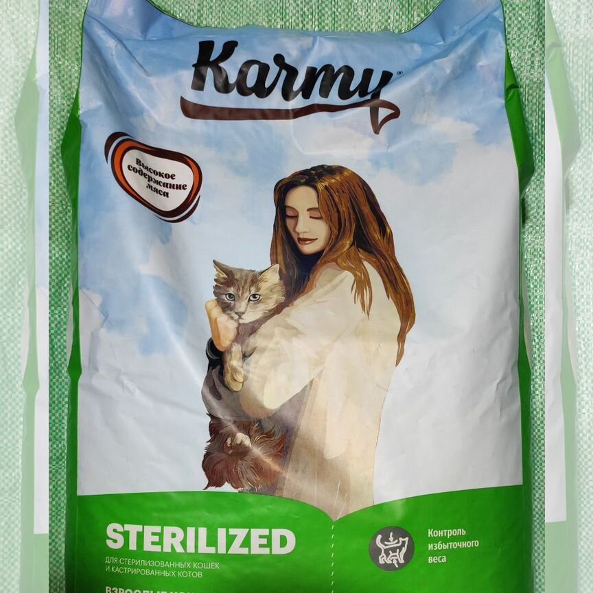 Корм для кошек Karmy Sterilised 10кг индейка