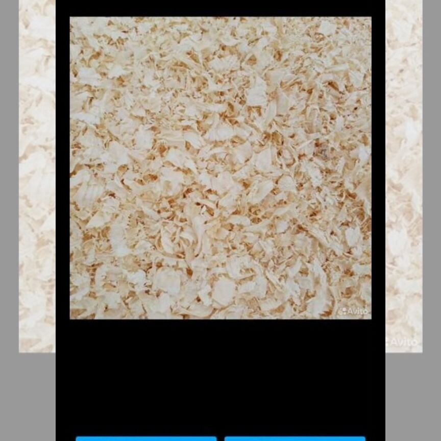 Опилки сухие