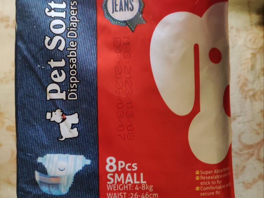 Подгузники для собак