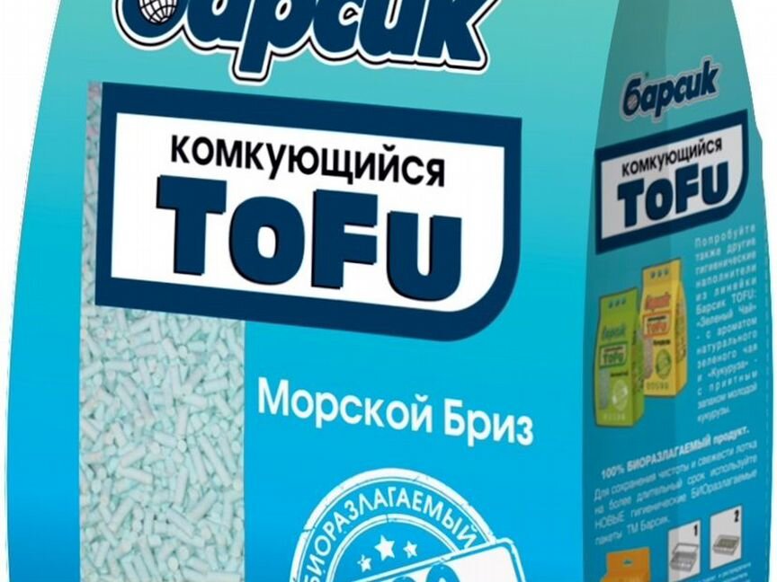 Барсик комкующийся наполнитель tofu Морской Бриз