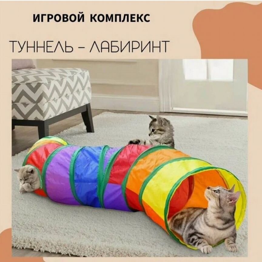 Игровой комплекс для кошек