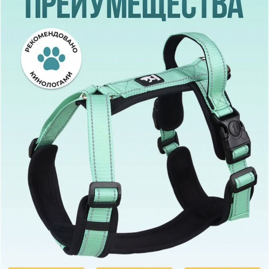 Анатомическая шлейка lilusha