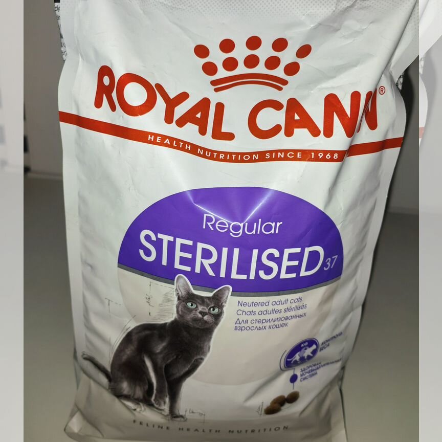 Royal canin sterilised 2кг