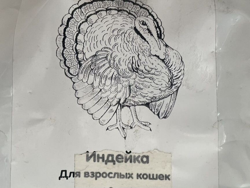 Корм для кошек Petdiets