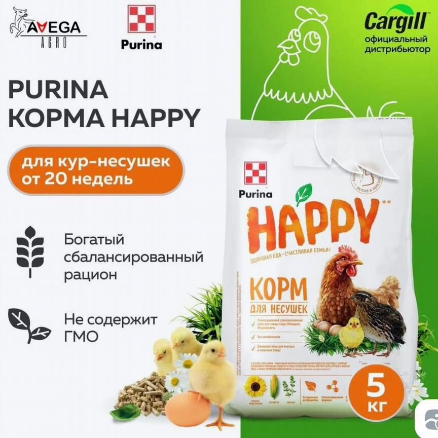 Комбикорм Пурина