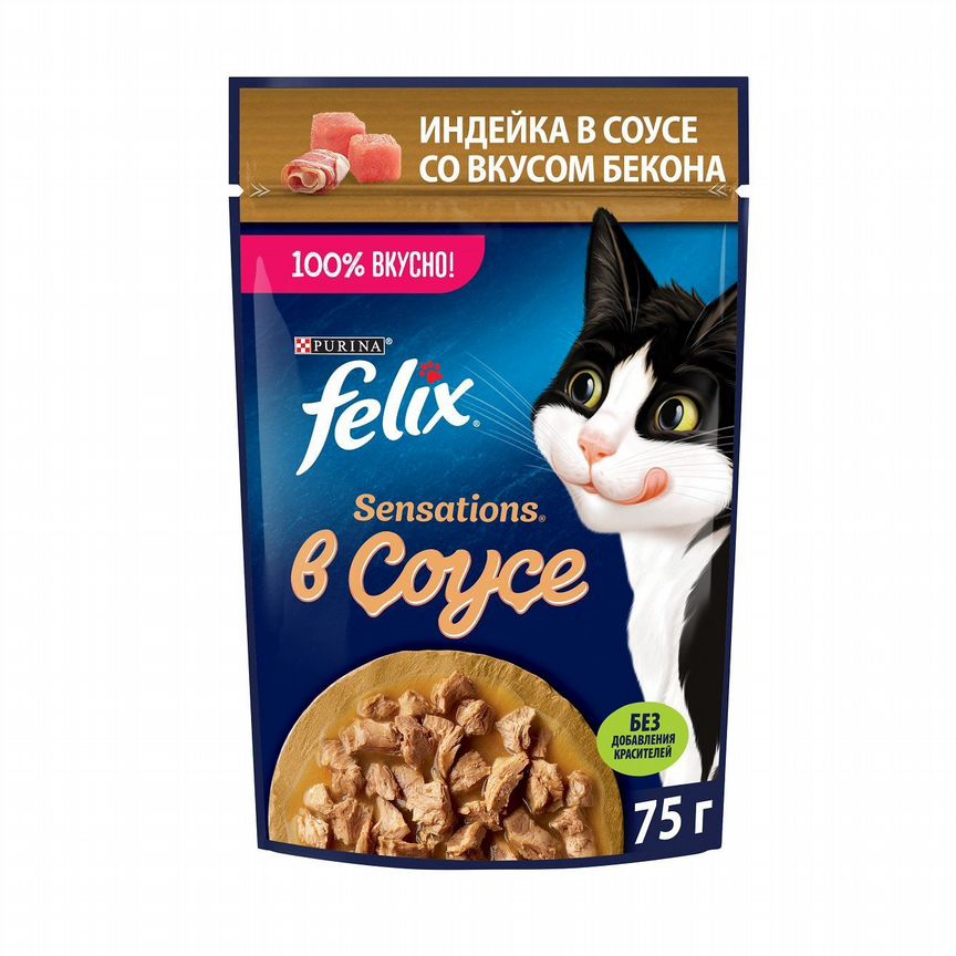 Влажный корм для кошек"Felix"