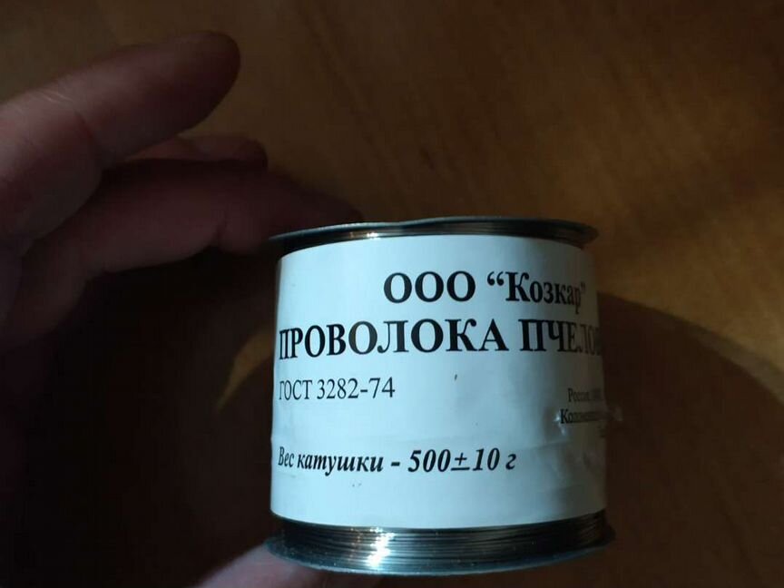 Проволока нержавеющая пчеловодная