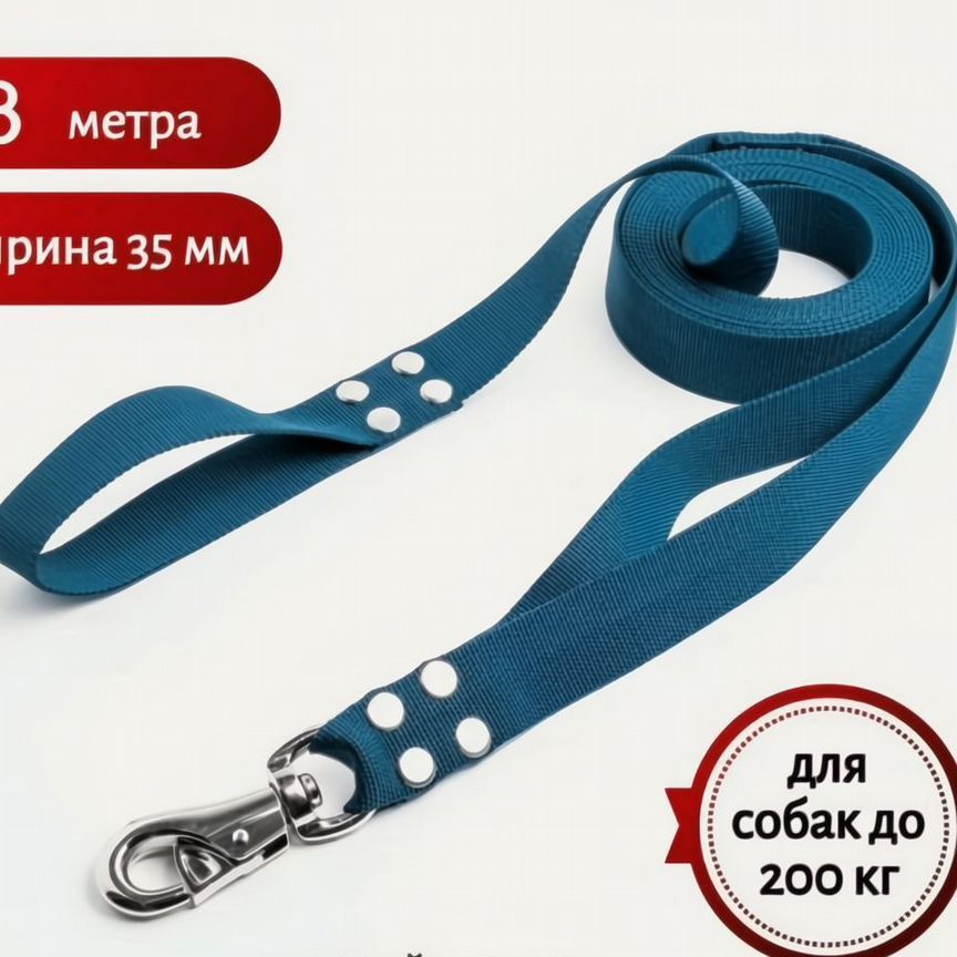 Поводок с усиленным карабином