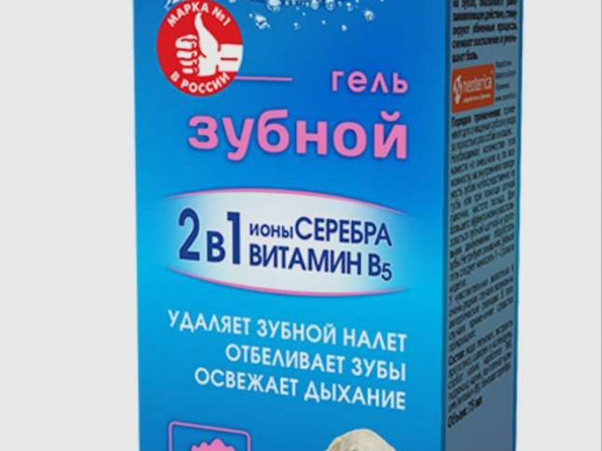Зубной гель "Cliny", для собак и кошек, 75 мл