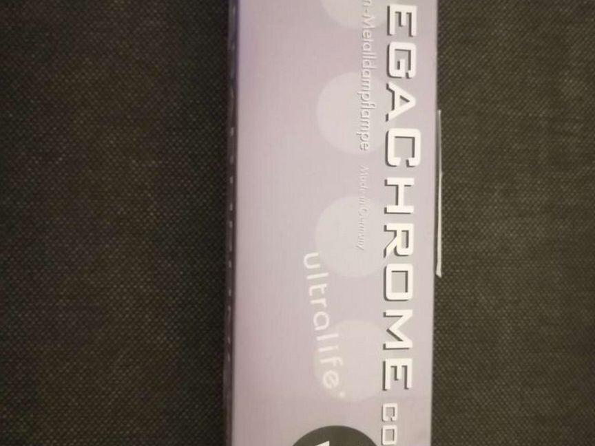 Лампа металлогалогеновая 250W