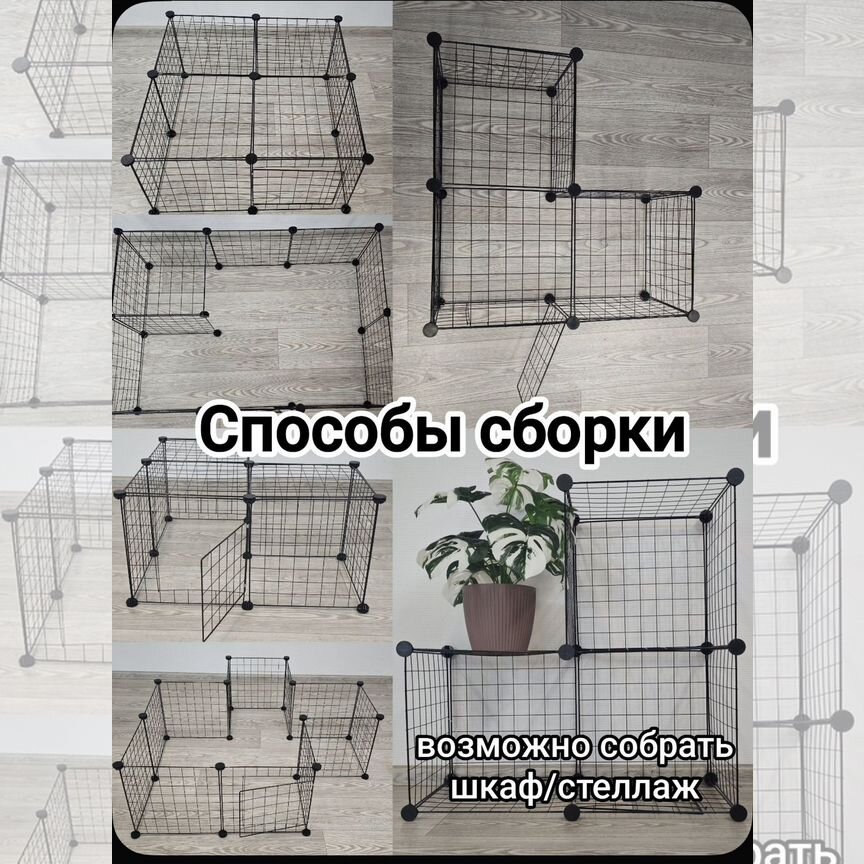 Вольер для животных 24 секции