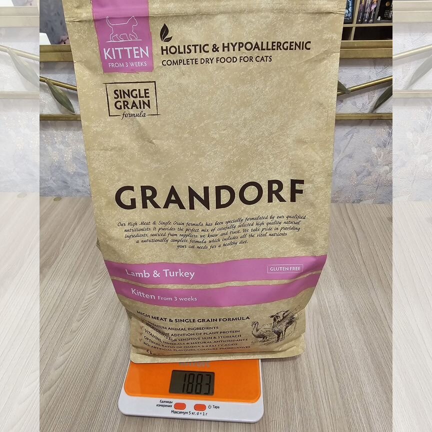 Корм grandorf для котят (упаковка 2 кг)