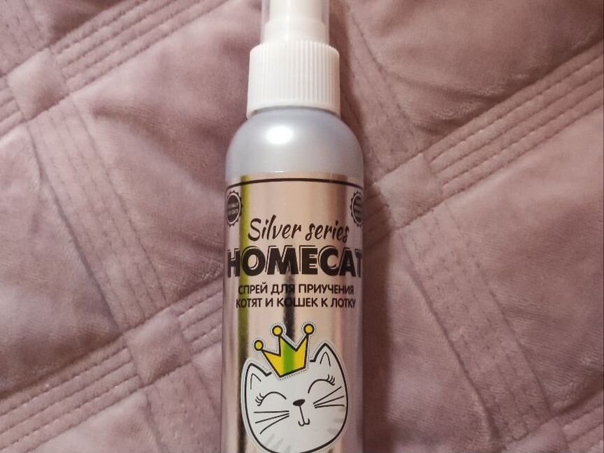 Homecat Silver Series "Туалет тут"