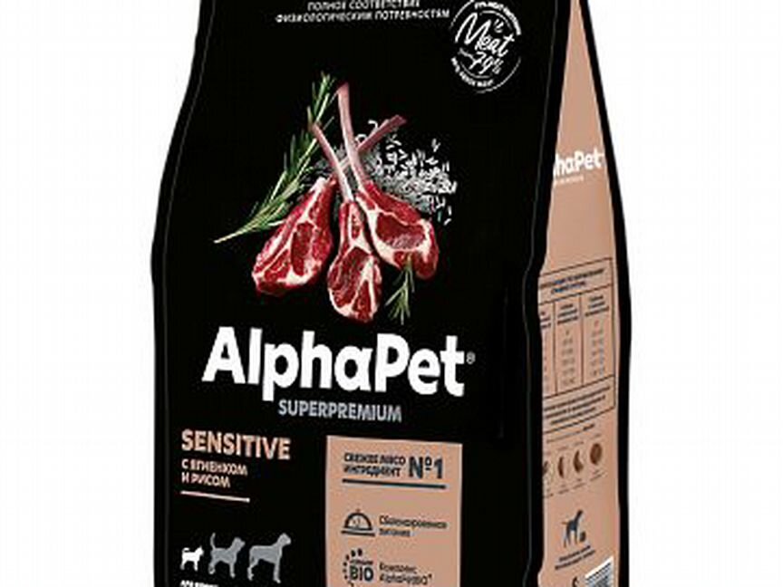 Сухой корм для собак мелких пород 500 гр