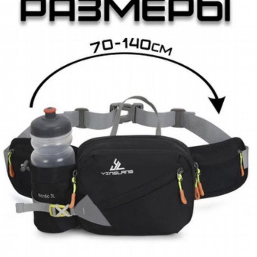 Сумка для лакомства и прогулок с собакой