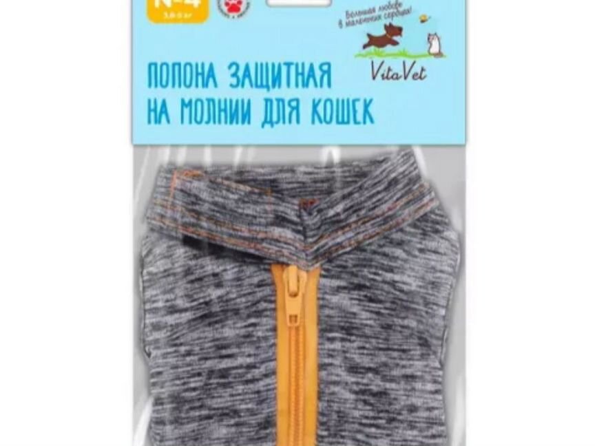 Попона для кошек Новая