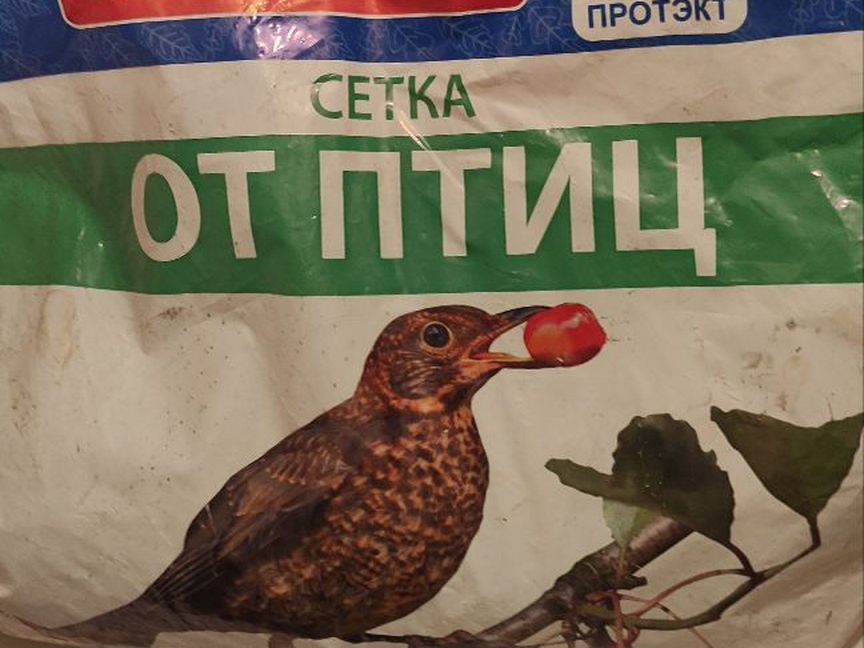 Сетка для защиты от птиц