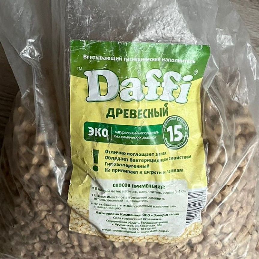Отдам остатки древесного наполнителя