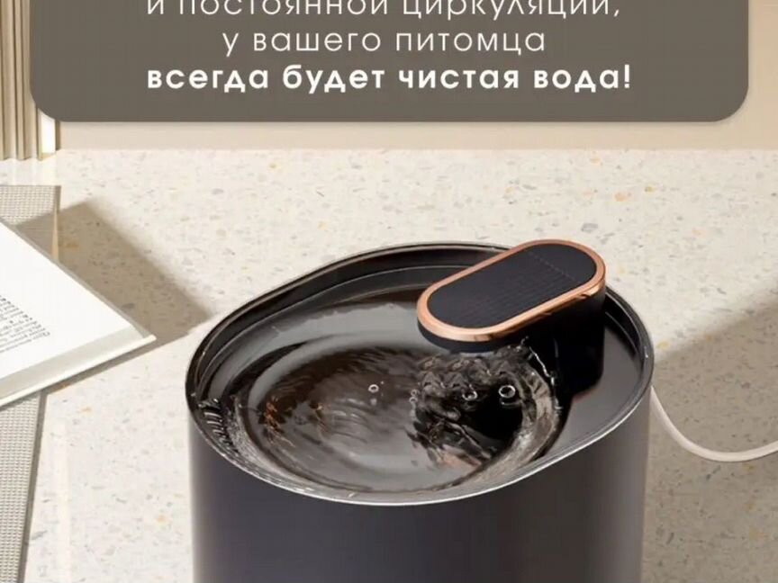 Фонтан поилка для кошек новый